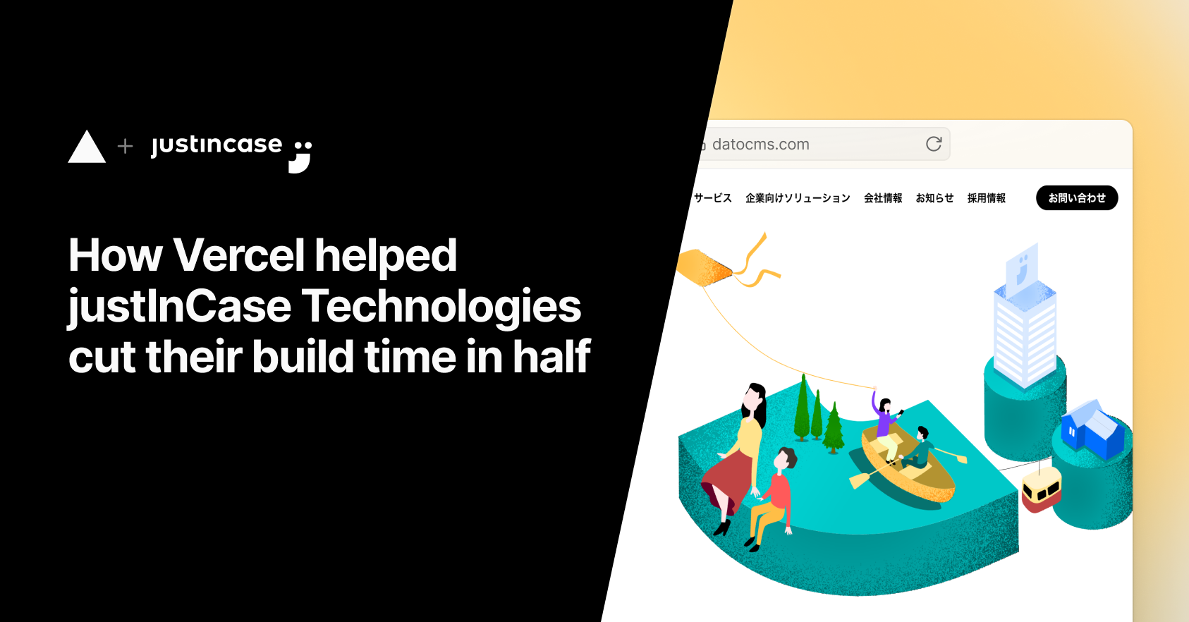 How Vercel helped justInCase Technologies cut their build time in half - Vercel